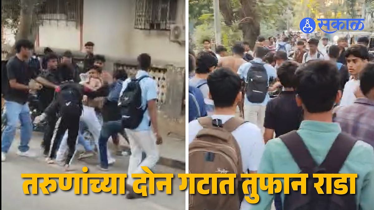 Clashes between two groups of college youth in Durgadevi Saraf College ...