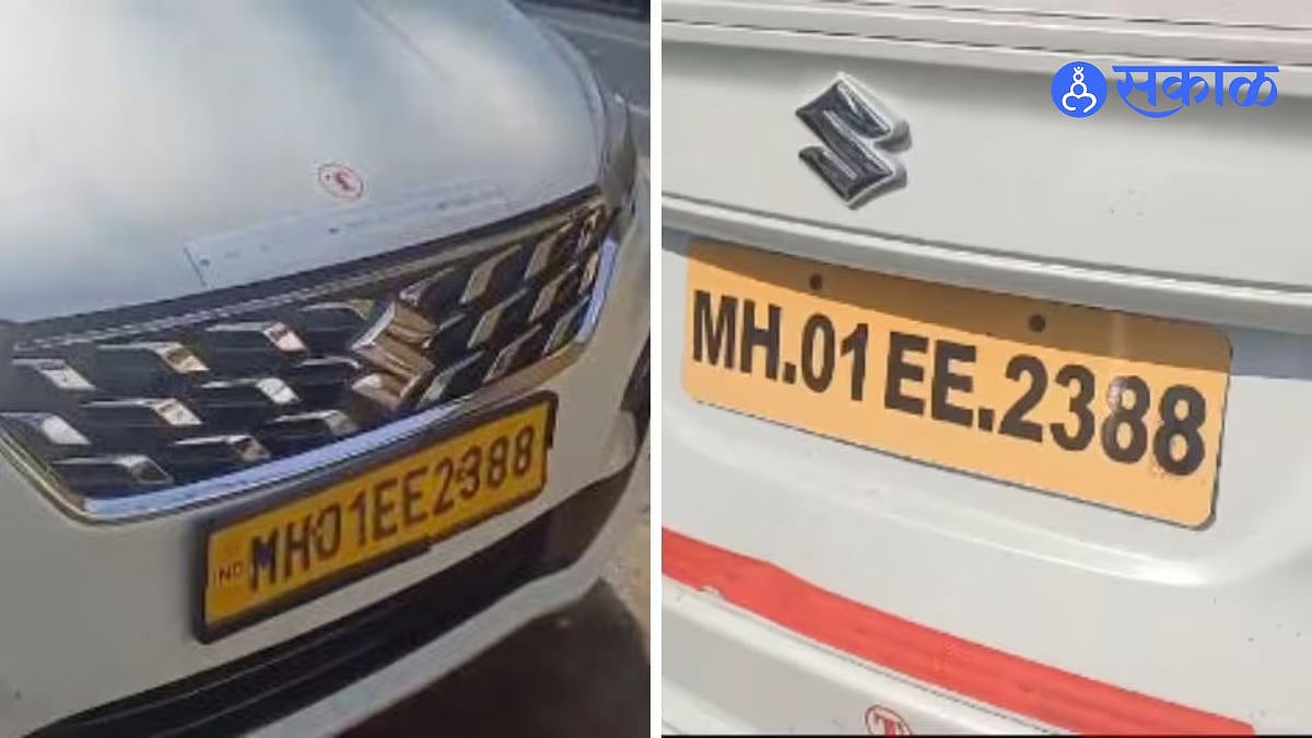 Two cars with same plate number entered Taj Hotel in Mumbai | मुंबईत ...