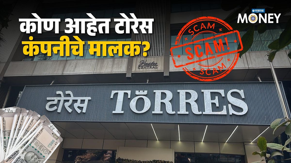 Vegetable seller reveals Rs 3,000 crore scam, Who are the owners of ...