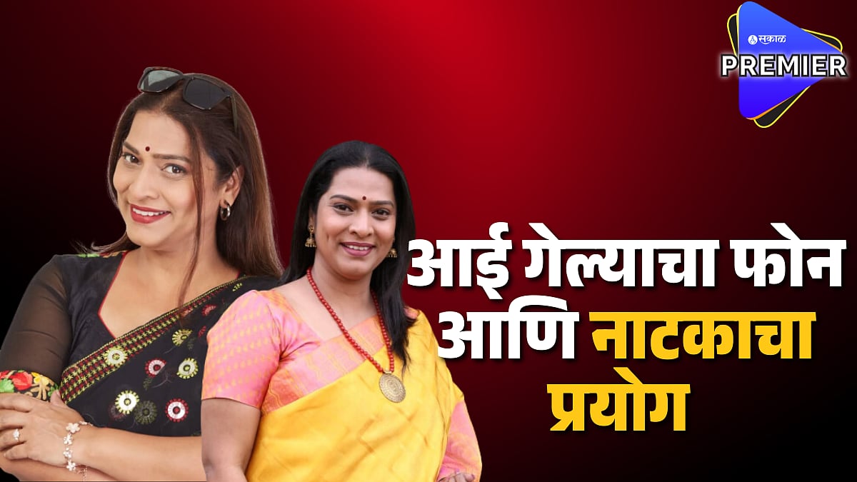 Honar Soon Mi Hya Gharchi Fame Leena Bhagwat Shared Her Emotional ...