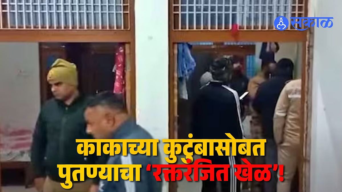 Nephew Attack on Uncle Family | हाथरसमध्ये पुतण्याने काकाच्या कुटुंबावर ...