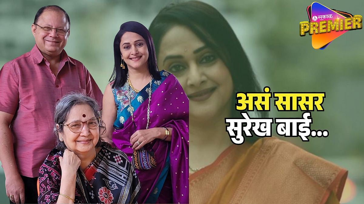 Sonapari Fame MRINAL KULKARNI CELEBRATES HER MOTHER-IN-LAW'S 90TH ...