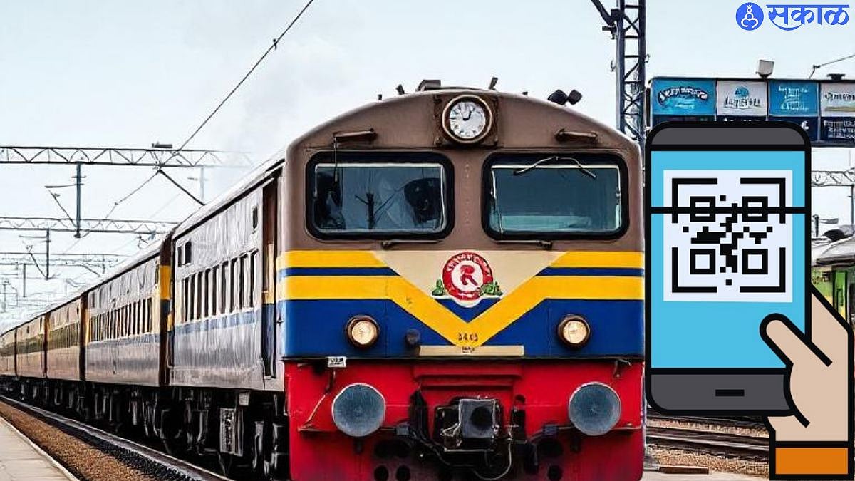 Nanded Railway : रेल्वेस्थानकांवर ‘क्यूआर’ कोडची सुविधा; प्रवाशांसाठी ...