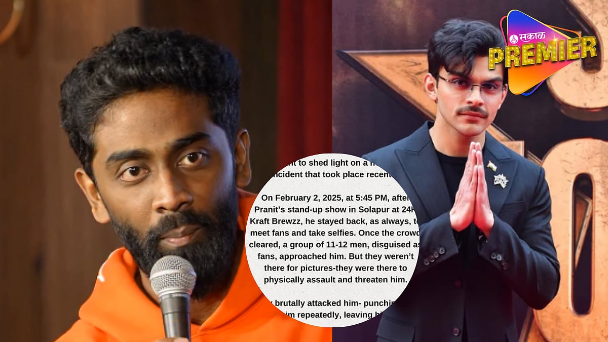 Ex CM Sushil Kumar Shinde Grandson Veer Paharia Apologised Comedian Pranit More After He ...