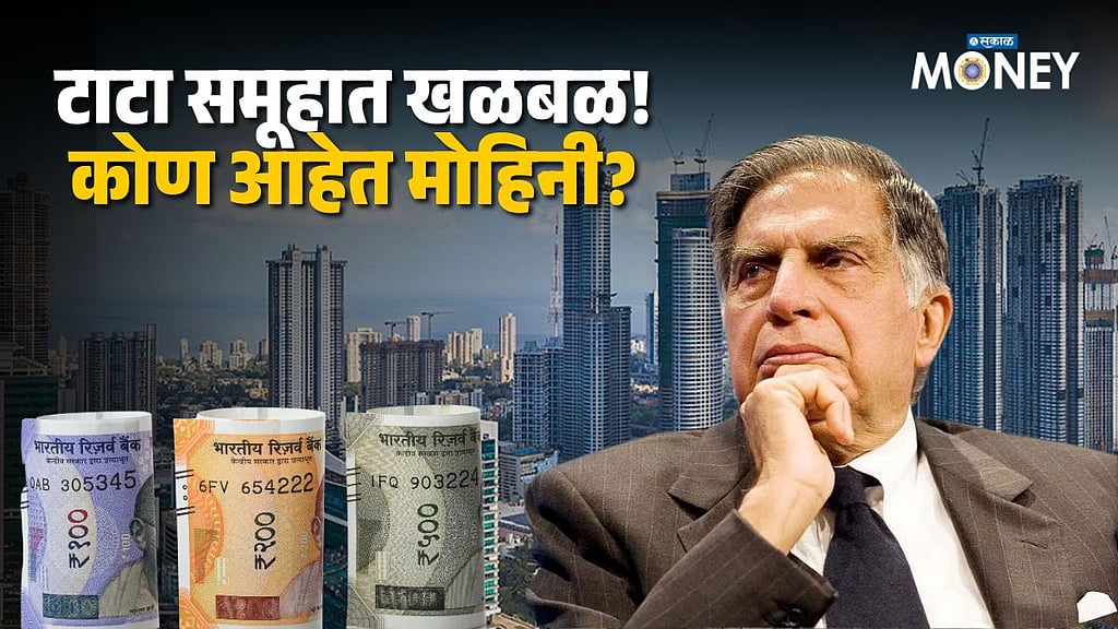 Ratan Tata’s Shocking Will Who is the mystery man Mohini Mohan Dutta who may walk away with 500 ...