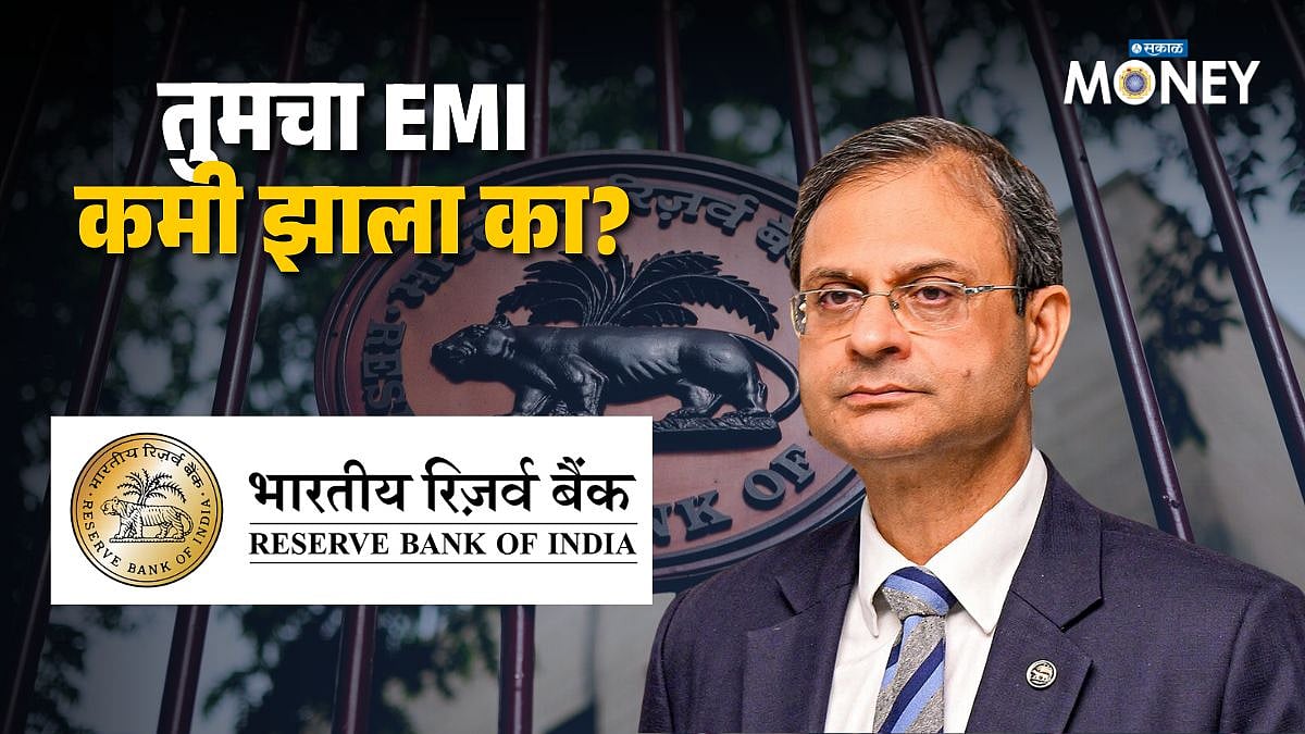 RBI Cuts Interest Rates For First Time In Nearly 5 Years To Boost ...