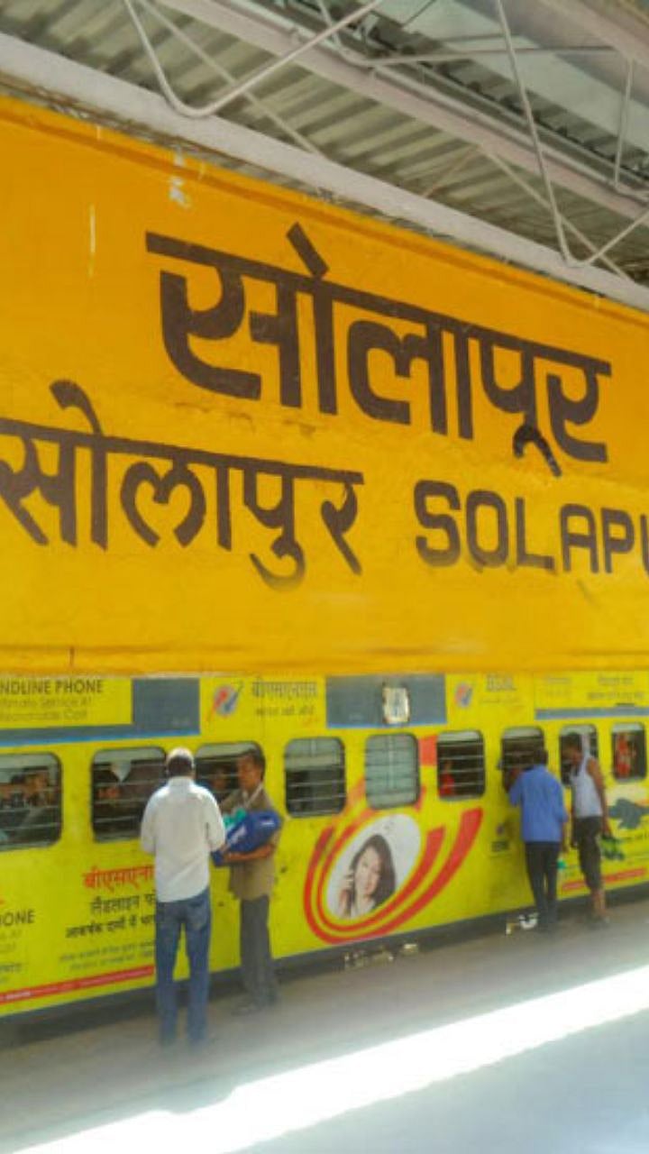 'सोलापूर' हे नाव कसं पडलं? त्याचा अनोखा इतिहास काय आहे? How did Solapur ...