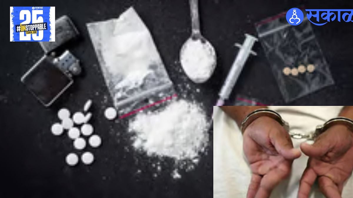 Drug trafficking case : ड्रग्ज तस्करीप्रकरणी तिघे अटकेत: कऱ्हाडला ...
