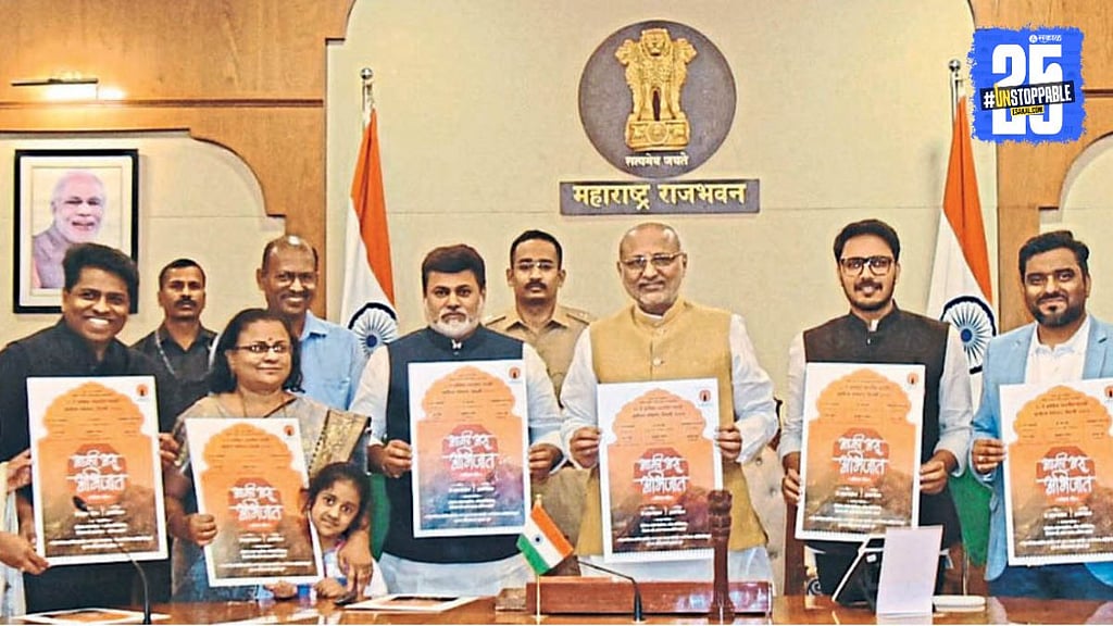 Marathi Sahitya Sammelan 2025 : दिल्लीत घुमणार ‘आम्ही असू अभिजात’चे ...