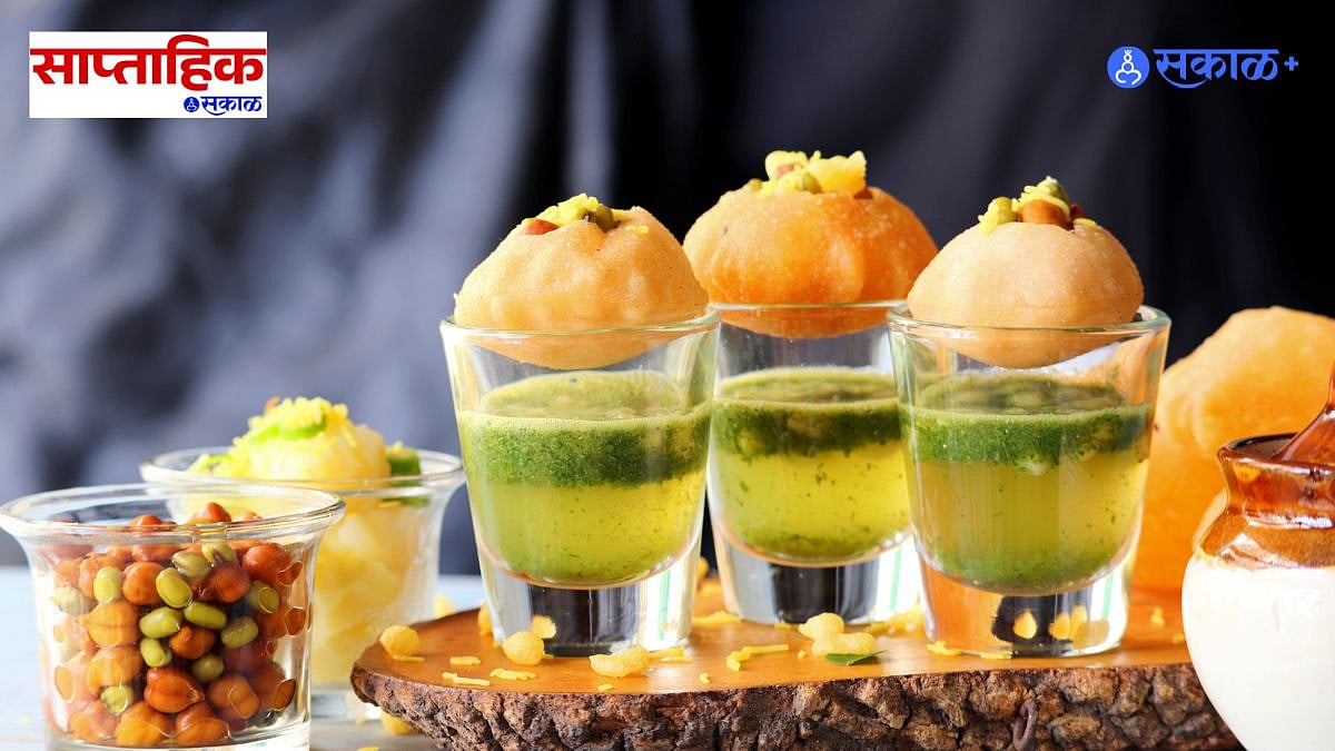 Premium|Pani Puri: पाणीपुरीचे प्रकार