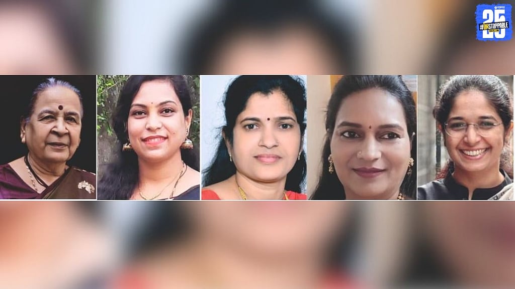 Stree Shakti Sanman : संवाद प्रतिष्ठानचे ’स्त्री शक्ती सन्मान पुरस्कार ...