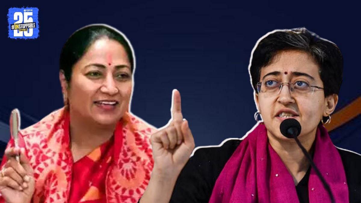 Rekha Gupta: दिल्लीच्या महिलांना 2500 रुपये देणाऱ्या योजनेची आतिषींनी ...