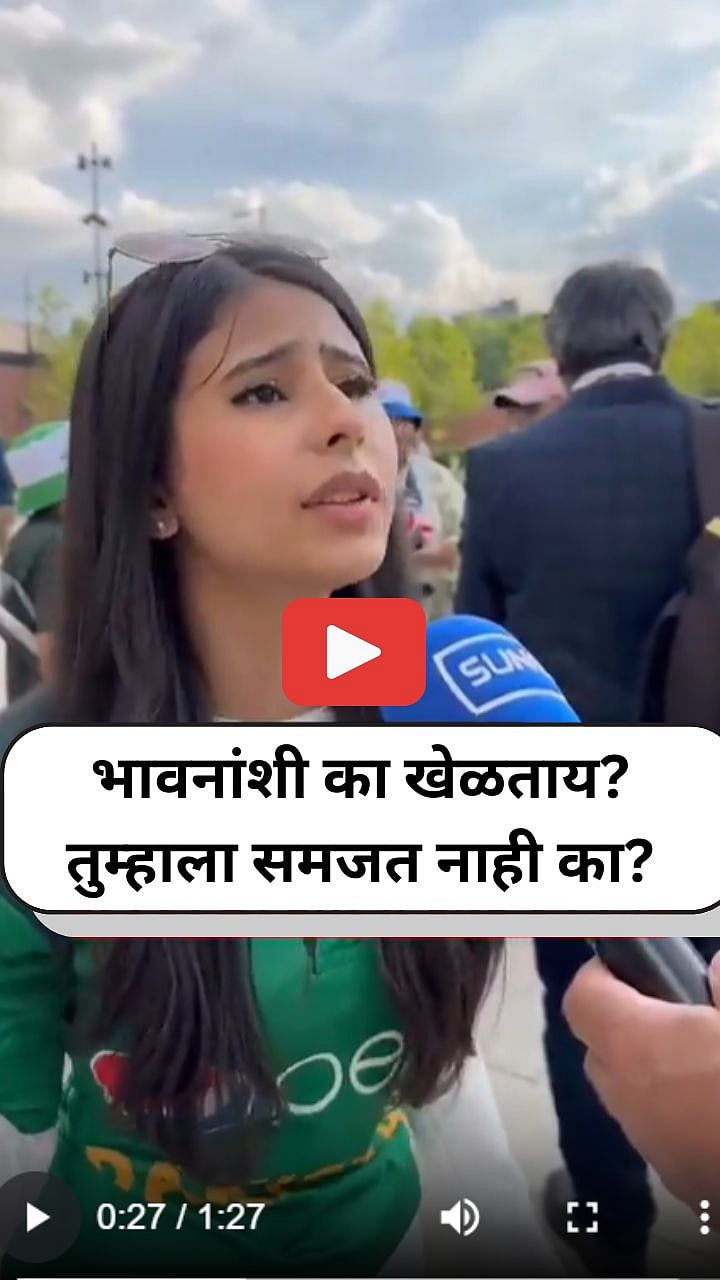 PAKISTANI FAN GIRL LITERALLY CRIES AFTER INDIA BEATS PAKISTAN VIDEO ...