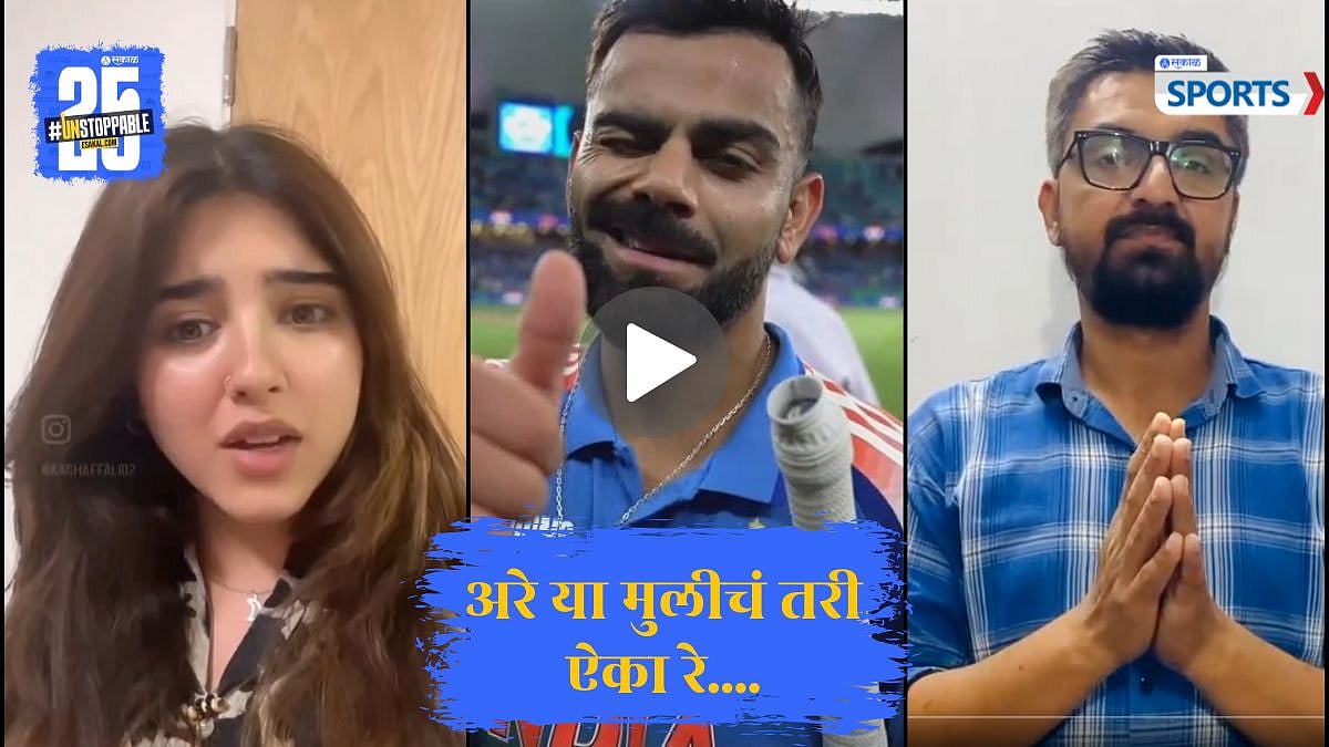 PAKISTAN CUTE FAN GIRL URGE ICC & PAKISTAN TEAM | IND vs PAK : लोग दिल ...