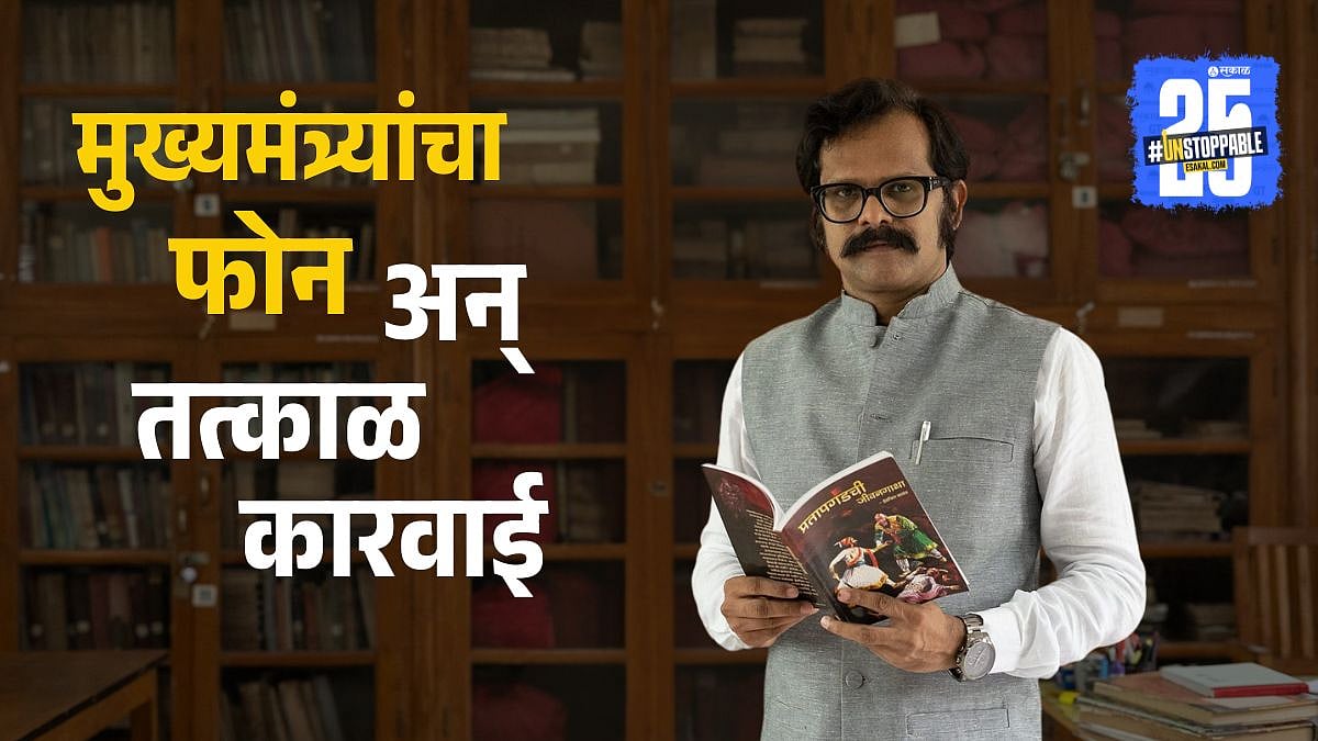 Indrajit Sawant Threat Case: देवेंद्र फडणवीसांचा फोन अन् इंद्रजीत सावंत धमकी प्रकरणात मोठी ...