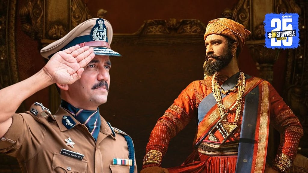 Chhava Movie: जिंदा रहे... छावा पाहिल्यानंतर विश्वास नांगरे पाटलांची ...