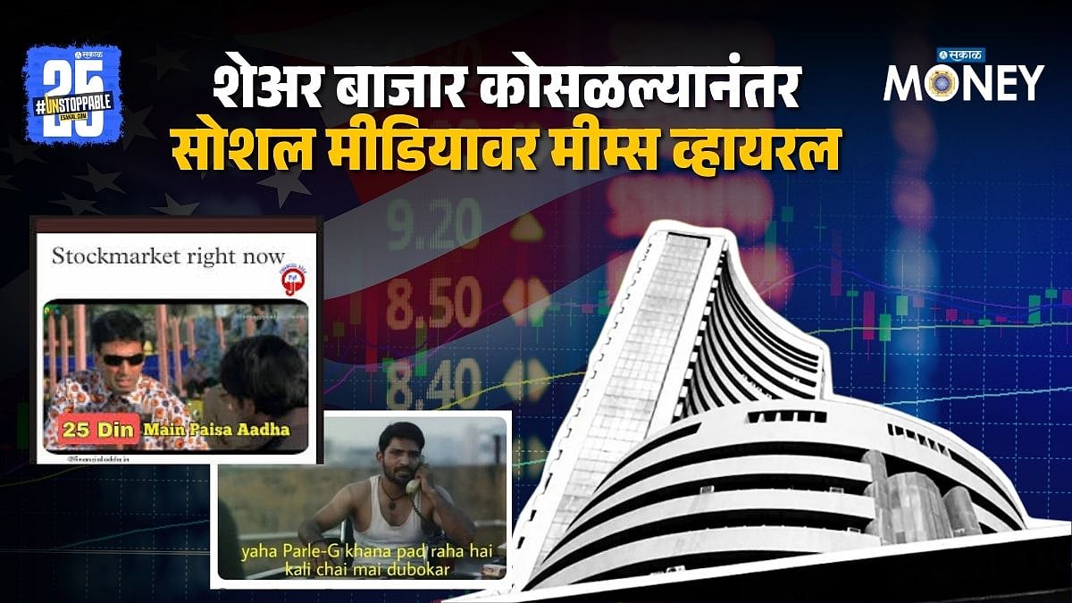 stock market crash memes goes viral as investors portfolio turns red ...