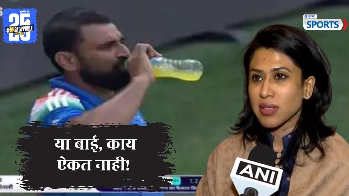 SHAMA MOHAMED DEFENDS MOHAMMED SHAMI AMID ROZA CONTROVERSY | रोहितला ...