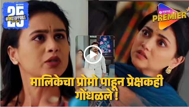 AUDIENCE QUESTIONED MAKERS AFTER LAGNANANTAR HOILACH PREM SERIAL KAVYA ...