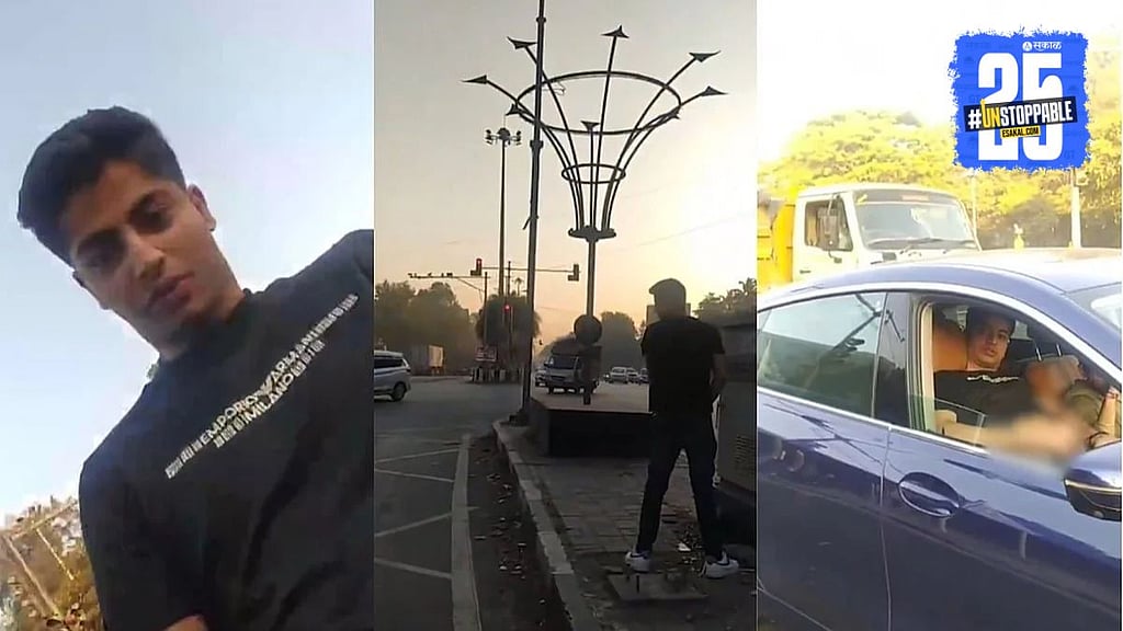 Pune Crime : लघुशंका प्रकरणातील तरुणाचे कृत्य; पुरावा नाहीसा करण्यासाठी कारची नंबरप्लेट काढली ...