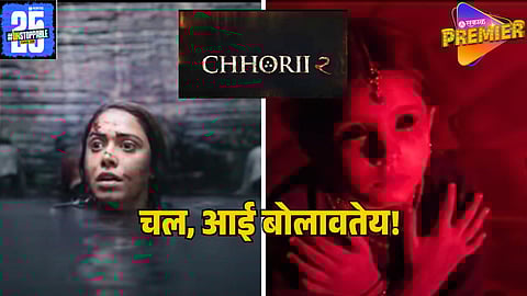 THE WAIT IS OVER! 'CHHORII 2' TEASER IS OUT NOW, MARKING THE RETURN OF ...