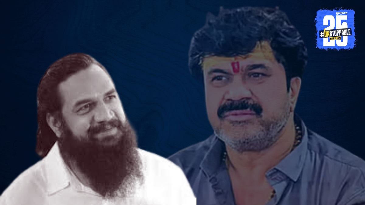 Walmi Karad Jail Attack, Baban Gitte Facebook Post, Gang War in Beed ...