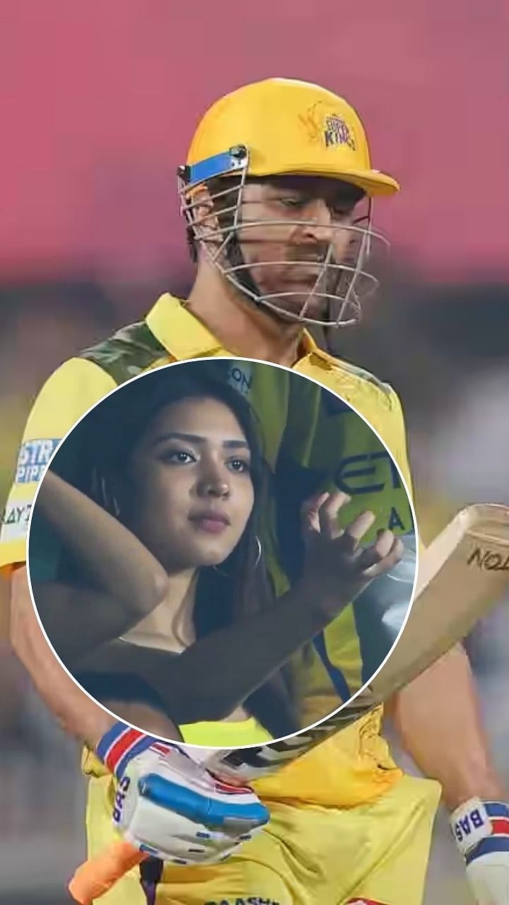 CSK FAN AARYAPRIYA BHUYAN GOES VIRAL AFTER MS DHONI’S WICKET – 84K ...