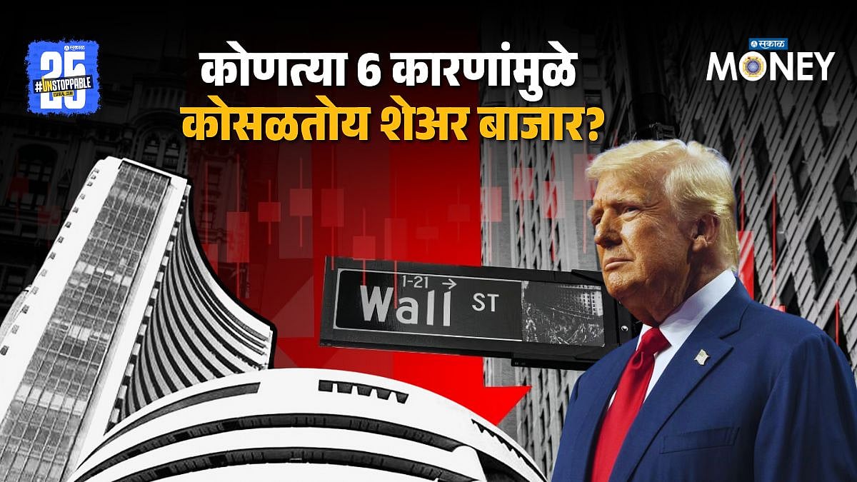 Why Stock Market Crash Today know the 6 big reasons|Stock Market Crash ...