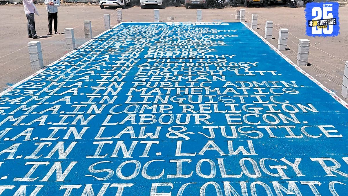 Parli News : रांगोळीतून बाबासाहेबांच्या ३२ पदव्यांची माहिती; परळी ...