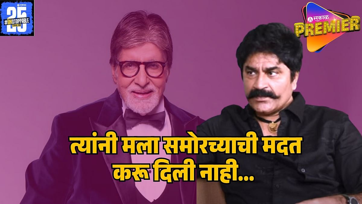 SINGHAM FAME ASHOK SAMARTH SHARED EXPERIEMCE OF WORKING WITH AMITABH ...