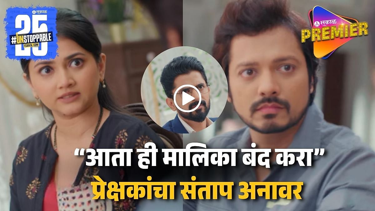 AUDIENCE SLAMMED MAKERS & DEMAND TO EXPOSE KAVYA-JEEVA AFFAIR & SHUT ...