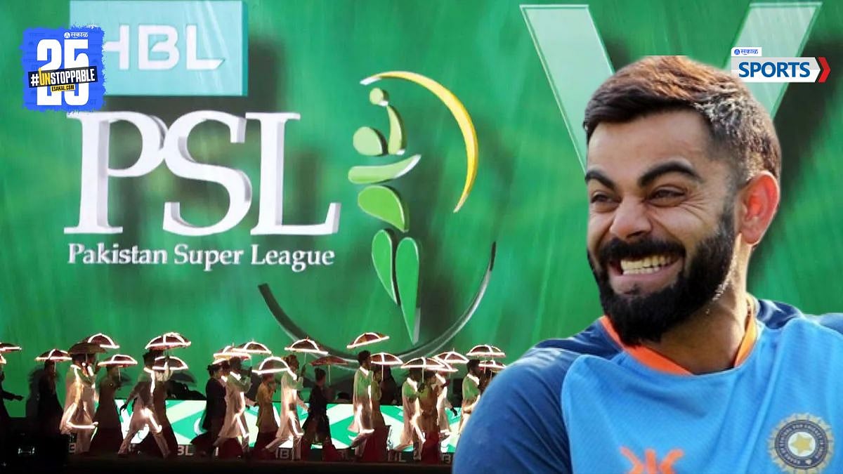 RASHID LATIF CALLS PSL A SMALL DOMESTIC LEAGUE, FUELS IPL VS PSL DEBATE| पाकिस्तान क्रिकेट ...