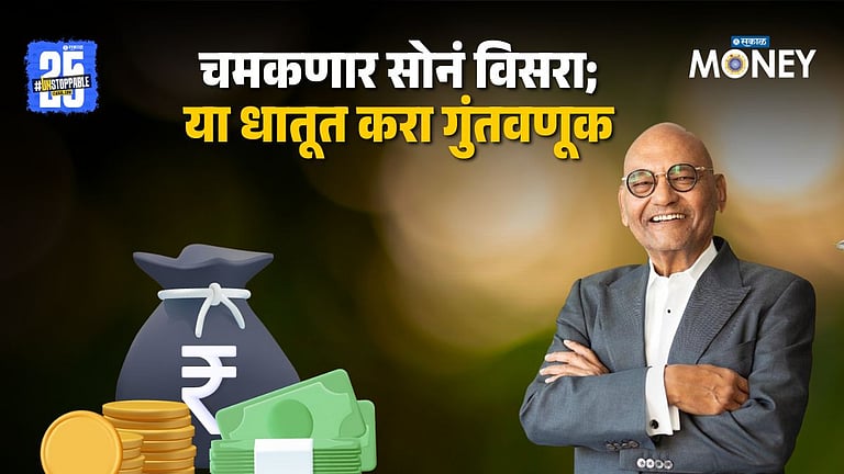 Anil Agrawal: हा धातू आहे पुढचं सोनं... वेदांताचे अनिल अग्रवाल म्हणाले ...