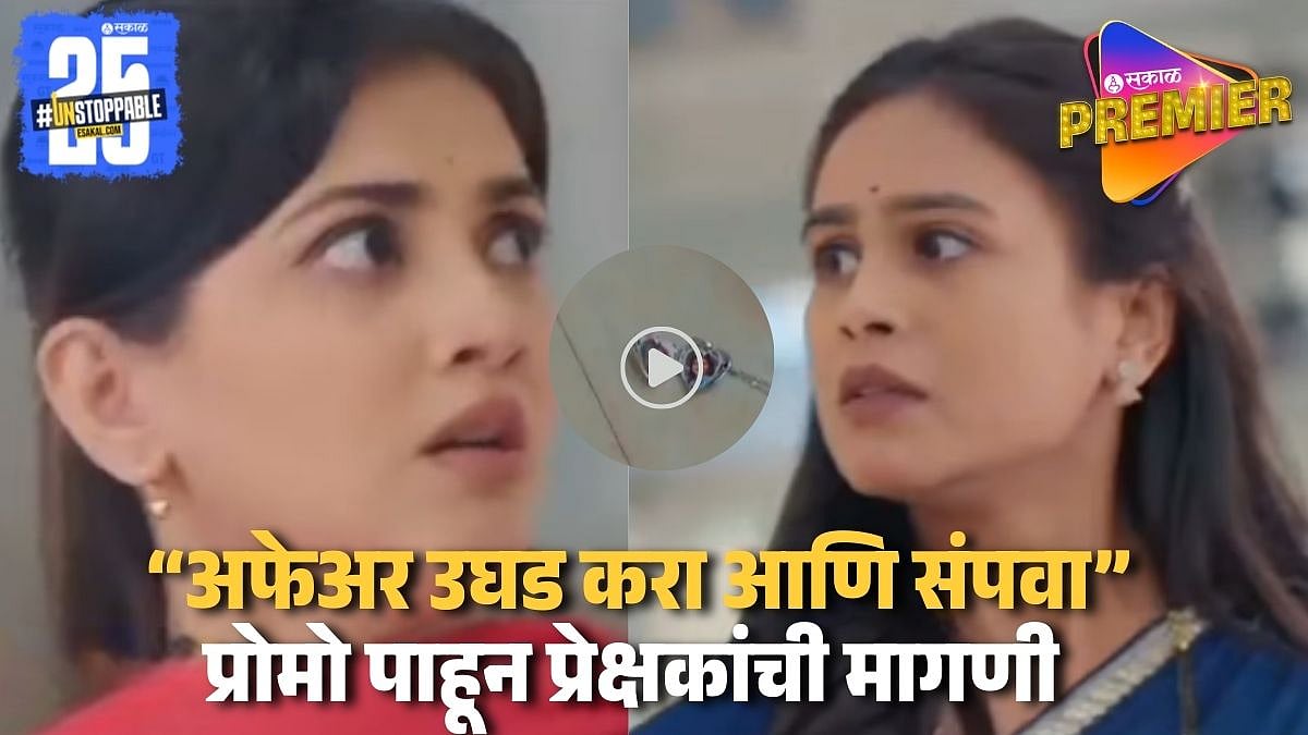 AUDIENCE GET SHOCKED & DEMAND TO SHUT SERIAL AFTER KAVYA JEEVA ...