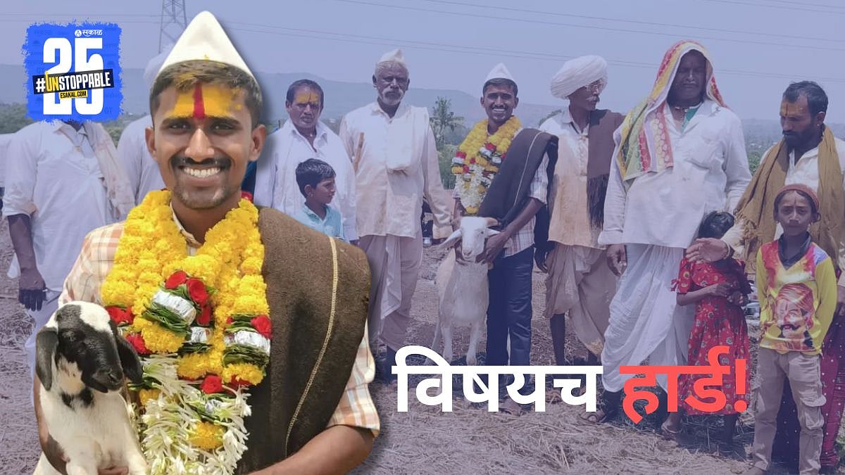 IPS Birdev Done : विषयच हार्ड! 'कामयाब होने के लिए नहीं... काबील होने ...
