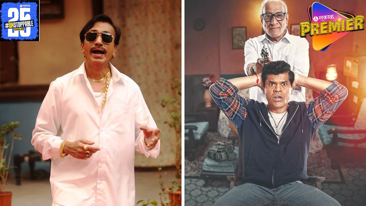 VIJAY NIKAM AS TIGER BHAI IN AATLA BAATMI FUTALI | विजय निकम झाले ...