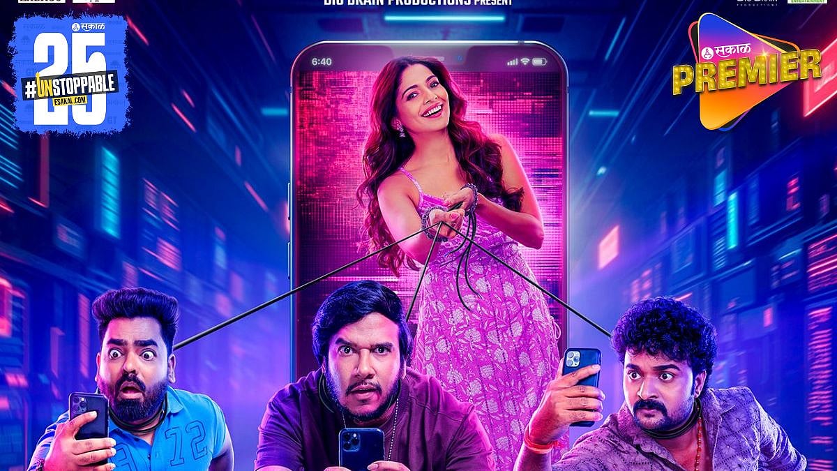 Dagadi Chawl Fame Pooja Sawant Going To Make Fabulous Comeback Through Upcoming Marathi Movie ...