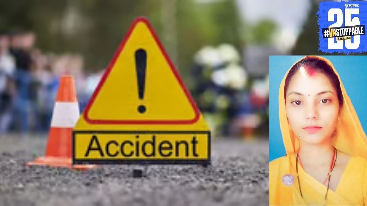 Nagaon : वाहनाच्या धडकेत महिला ठार; रस्ता ओलांडताना महामार्गावर नागाव ...