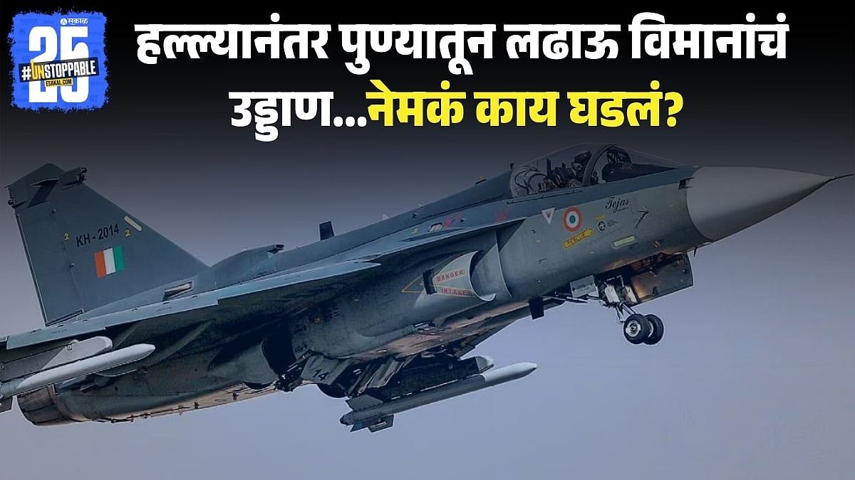 Operation Sindoor: Fighter Jets from Pune Take Off After Airstrike on ...
