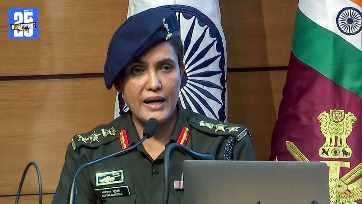 Colonel Sofia Qureshi: कर्नल सोफिया कुरेशी यांच्यावर पाकिस्तानवरुन ...
