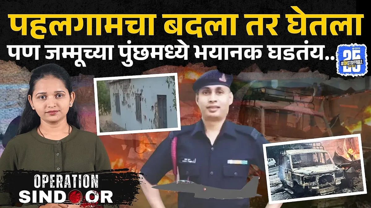 Pak attack on LOC: भ्याड पाकिस्तान पुन्हा बिथरला, Jammu-Kashmir मध्ये ...