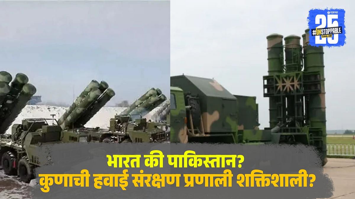 How powerful is India S400 air defense system than Pakistan HQ9 air ...