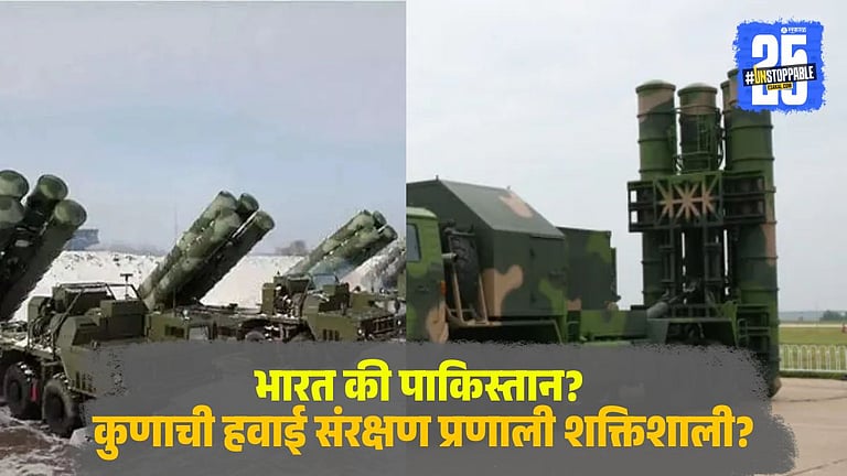 How powerful is India S400 air defense system than Pakistan HQ9 air ...