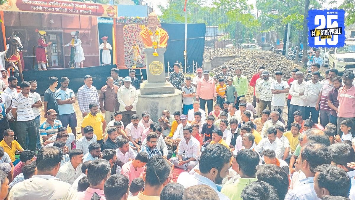 ग्रामपंचायतीजवळचा छत्रपती शिवरायांचा पुतळा प्रशासनाने कारवाई करत हटवला ...