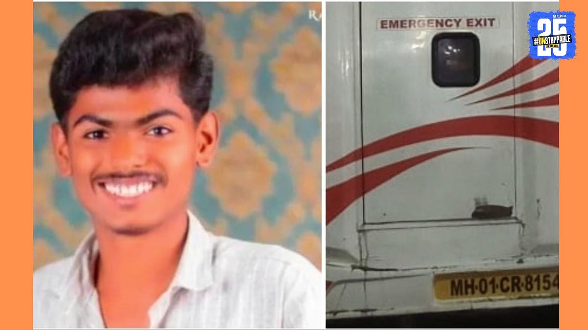 Bhoom Accident : ट्रॅव्हल्सच्या उघड्या डिक्कीने केला घात; तरुणाचा जागीच ...