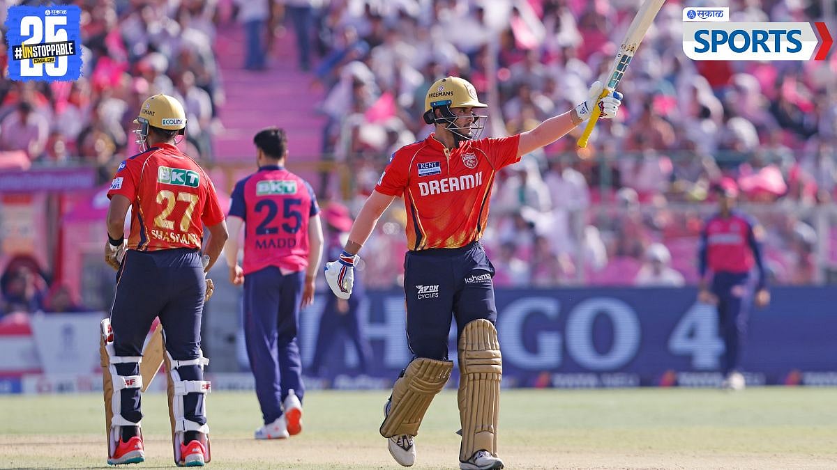 IPL 2025: PUNJAB KINGS SET 220 TARGET FOR RR | WADHERA & SHASHANK SLAM FIFTIES | RR vs PBKS ...