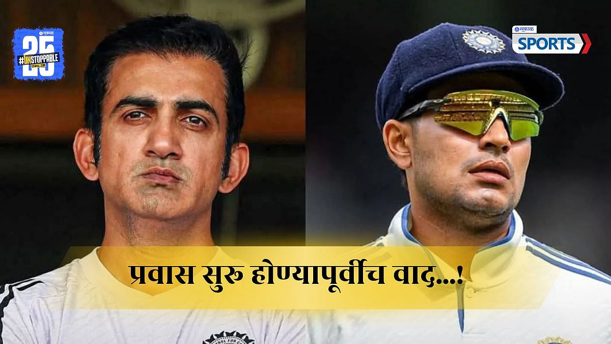GAUTAM GAMBHIR DISAGREES WITH SHUBMAN GILL ON SAI SUDHARSAN'S TEST ...