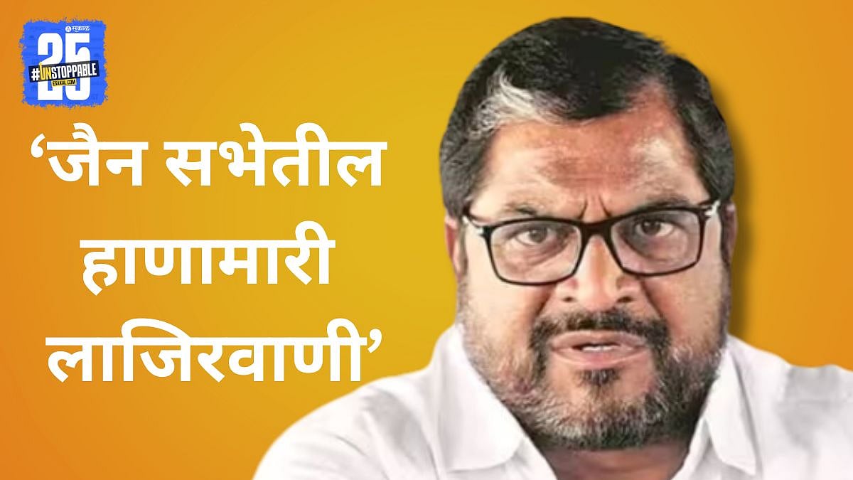 Raju Shetti : जैन सभेतील हाणामारी लाजिरवाणी, 'त्या' प्रवृत्तींना ...