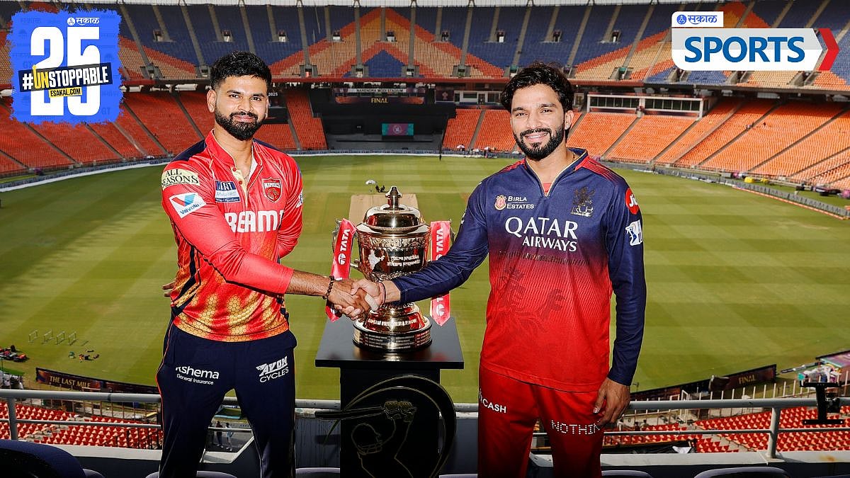 IPL 2025 Final RCB vs PKBS | Punjab vs Bangalore Live Updates | New IPL ...