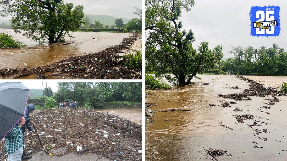 Heavy Rainfall and Floods in Sudhagad | सुधागडात मुसळधार पाऊस आंबा ...